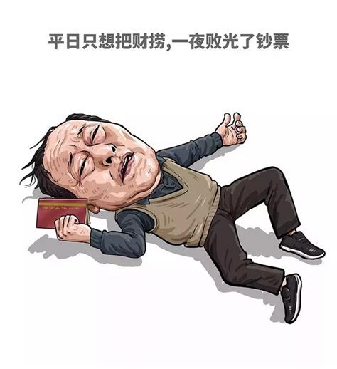 漫畫：「都挺好」——蘇大強那些事 每日頭條