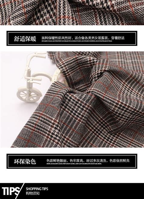 梭织面料复古小千鸟格布料色织羊毛呢面料格子布西装格子粗纺面料 全球纺织网 全球纺织网