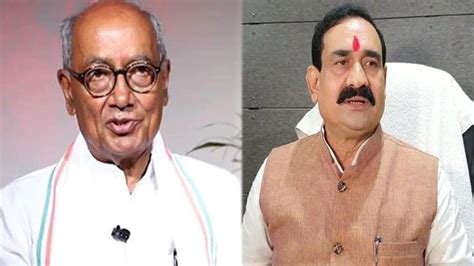Narottam Mishra Told Reason Digvijay Singh Withdrawal From Congress