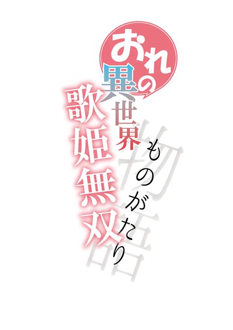 小説家になろう 小説投稿時間 小説家になろう 考察してみたブログ