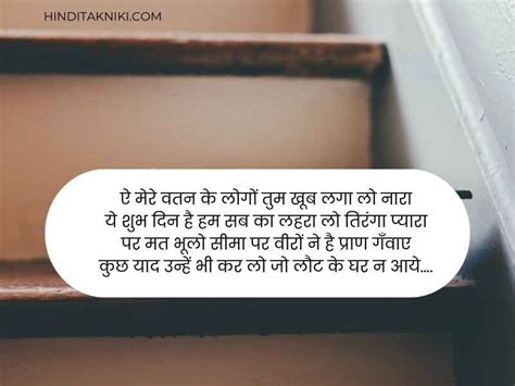 200 देश भक्ति की शायरी हिंदी में Attitude Desh Bhakti Shayari In Hindi
