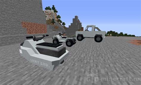 Скачать MrCrayfish s Vehicle Mod для Майнкрафт 1 16 5 1 15 2 1 12 2