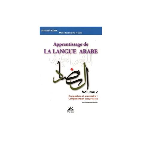 Apprentissage De La Langue Arabe Volume Conjugaison Et Grammaire Comprehension Et