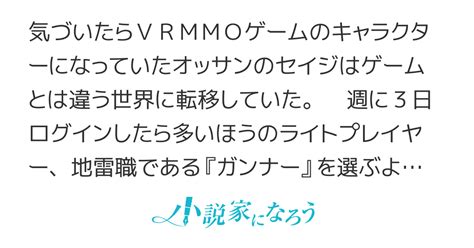 ハードボイルド笑に生きよう キャラ紹介セイジ編