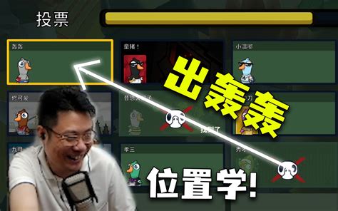 刁德一发言：你们看这个线条！轰轰： 吟游大司人 吟游大司人 哔哩哔哩视频