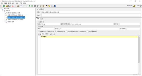 jmeter总结及使用【图文案例讲解】 csdn博客