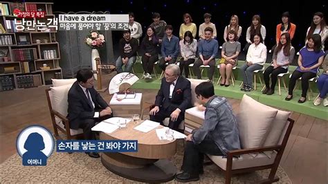 조영남의 꿈 [낭만논객] 65회 20150521 Youtube