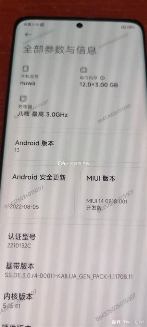 Xiaomi 13 Series Is Ready To Be Introduced Soon Xiaomiuinet