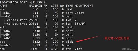 Linux基础第八章：操作引导过程与开机问题处理linux开机启动引导修改 Csdn博客