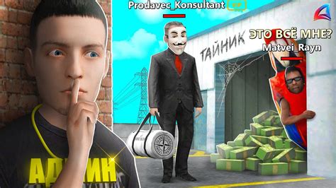 РАСКРЫЛ СХЕМУ ПРОДАЖИ ВИРТОВ ПРОДАВЦА КИНУЛ ДРУГ🤣 АРИЗОНА РП ГТА САМП Youtube