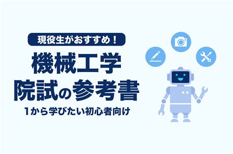 Hatachi Careers
