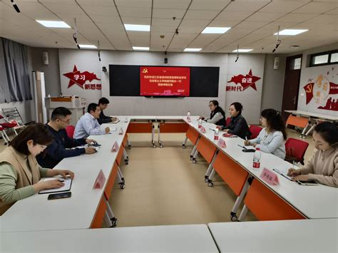 徐州经贸高等职业学校马克思主义学院顾丹院长一行莅临我院考察交流 学院新闻 徐州工业职业技术学院 马克思主义学院