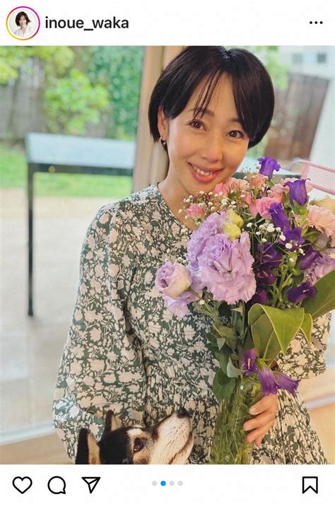 第2子妊娠中の井上和香 44歳誕生日を報告 夫とは12年目結婚記念日でランチ「もうすぐ家族も増え」― スポニチ Sponichi Annex 芸能