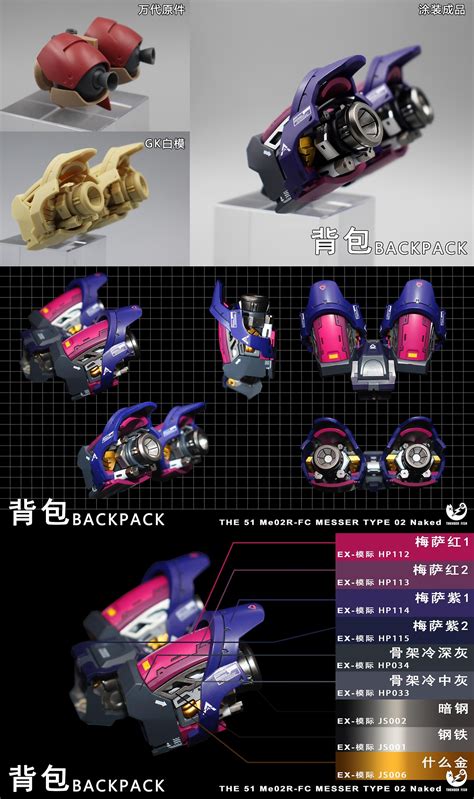 The 51 梅萨 Gk白模涂装作品电击皮皮鱼 站酷zcool