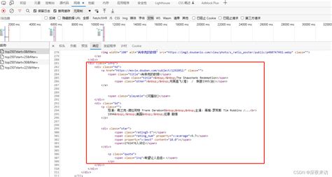 Python爬虫实战 电影榜单top250爬虫百度电影热搜榜单 Csdn博客