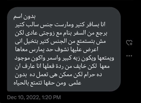 قصص سكس محارم عربي On Twitter اسف على انقطاع