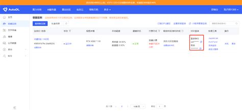 Db Gpt系列（二）：db Gpt部署（镜像一键部署、源码部署） Csdn博客