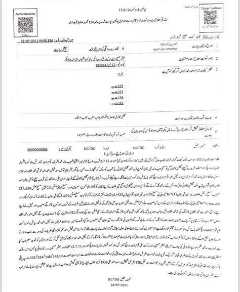 گوجرانوالہ پٹرولنگ پولیس کی بڑی کارروائی تین ٹارگٹ کلرز جدید اسلحے