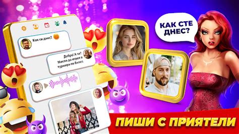 Belot.BG : Играй Белот - Google Play'de Uygulamalar