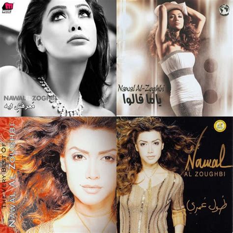 نوال الزغبي Playlist By Heba Samir Spotify