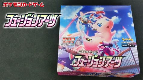 フュージョンアーツ 1box開封【ポケカ開封】 Youtube