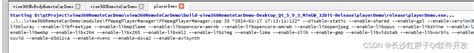 关于 Qt报错“no Rule To Make Target Xxxx 长路径”一种非常规问题定位原因shadow全路径深度模块依赖相对