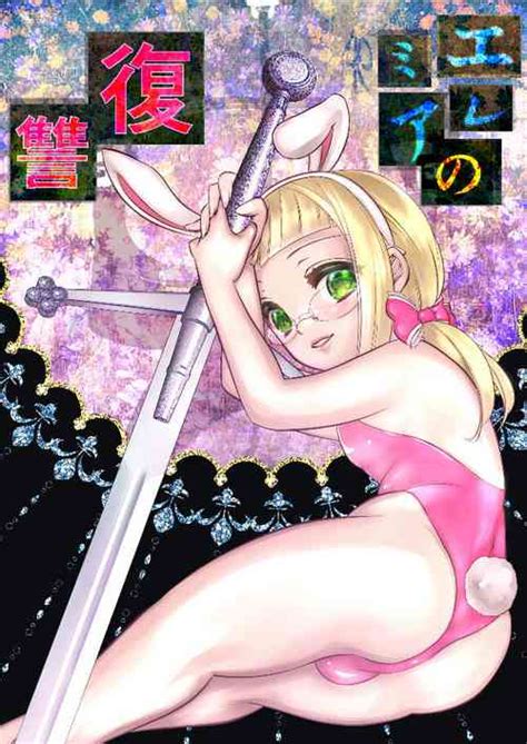 artist catnip s tablet nhentai hentai doujinshi and manga