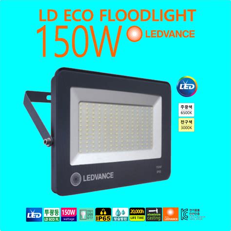 램프코리아 베스트이즈