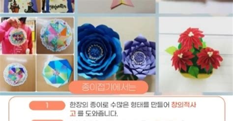 이선영 고수의 종이공예 레슨 서비스 경기 수원시 숨고 숨은고수