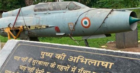 फिर हुआ विमान हादसा जैसलमेर से 70 किमी दूर Pakistan बार्डर के पास मिग