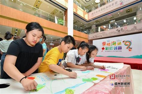 第九届榕台中小学生书画交流展启动要闻简讯福州市政协委员会