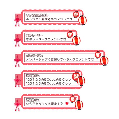 【obs】youtube用コメントチャットcss【配信素材】livechat Css Custom Css カスタマイズcss 赤染 アリス【vtuber】 Booth