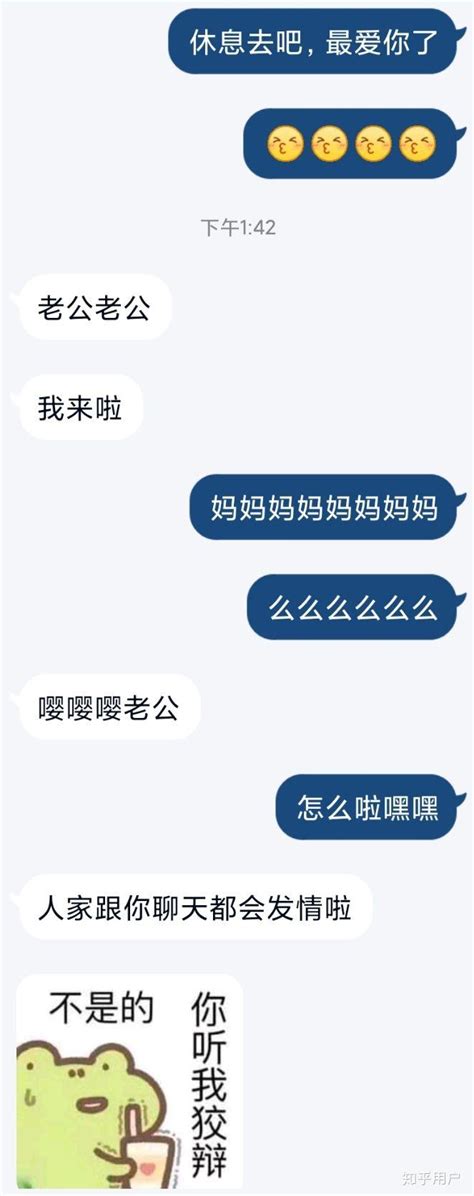 女朋友是痴女是怎么样的体验？ 知乎
