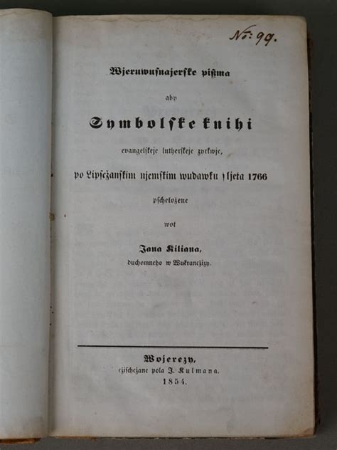 Различные послания и символические книги евангелистской лютеранской ...