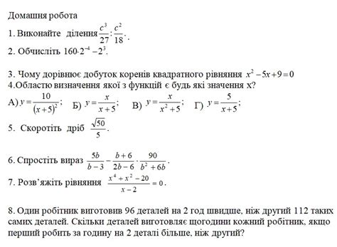 Глещавецька ЗОШ І-ІІ ступенів: 9 клас