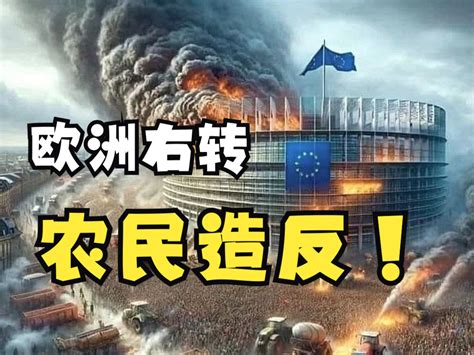 “新罗马的凯撒” 川普2024王者归来？爱荷华（艾奥瓦）州初选maga大胜【精罗视角】 Dasfatherland 新建 哔哩哔哩视频