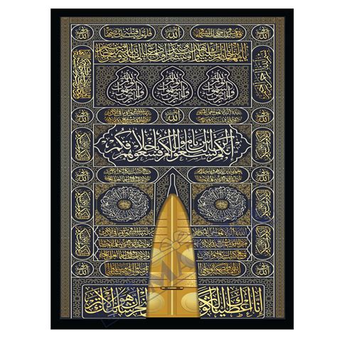 Kaba Door Open Kiswa Digital Print Wall Art Poster Islamic Design Kaaba Gold Etsy