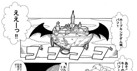 Goプリンセスプリキュア Goプリンセスプリキュア第30話 刀 プリキュアまつりいちか2のマンガ 漫画 春野はるか 海藤みなみ