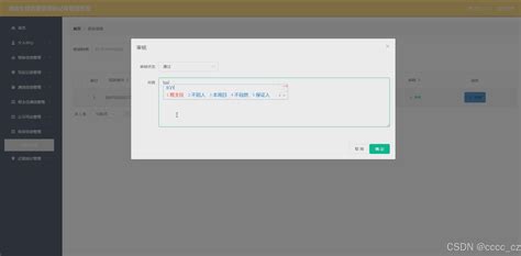 Springboot计算机毕业设计高中生综合素质评价记录管理系统k4176高中综合素质评价软件设计方案 Csdn博客