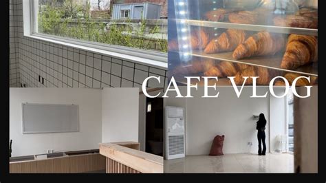 창업 브이로그 네 제가 사장이라고요 디저트샵 카페창업 인테리어 Youtube