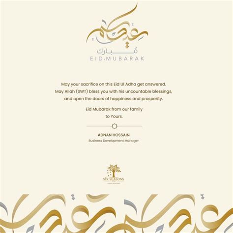 Adnan Hossain Posted On Linkedin