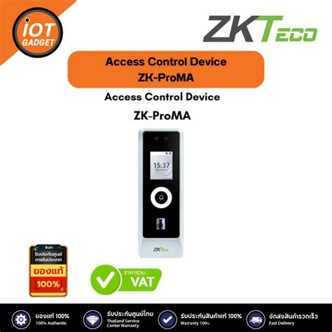 Zkteco รุ่น Zk Proma Access Control Device อุปกรณ์ควบคุมประตู Lazada