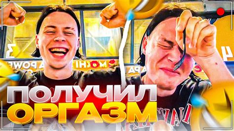 ПРИТВОРИЛСЯ АМЕРИКАНЦЕМ И ПОЛУЧИЛ ОРГАЗМ ОТ НАПОЛЕОНА ФРАМЕ ТАМЕР