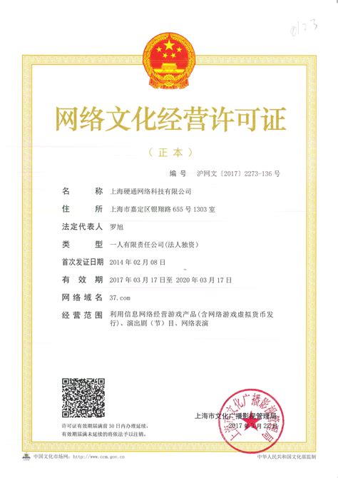 斗破沙城 37斗破沙城网页游戏官网