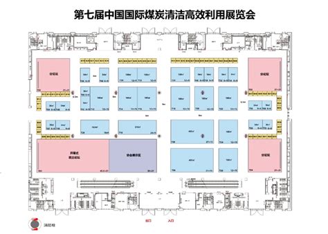 展位规划“绿色低碳·引领未来”第七届中国国际煤炭清洁高效利用展览会官宣专题中国煤炭工业协会主办 中国煤炭加工利用协会、中国煤炭工业协会选