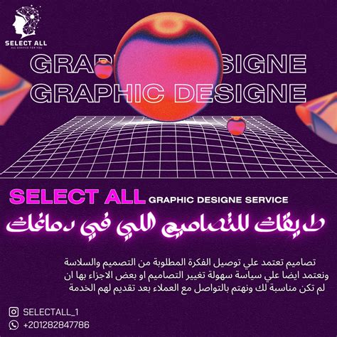 Select All S M M Service🔥 Smm Marketing Selectall Instagram