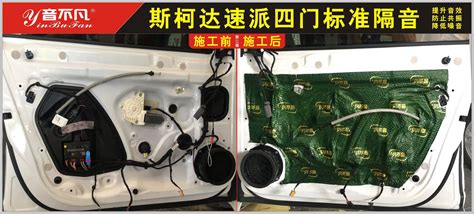 汽车音响改装 Dsp远程调音 售各品牌dsp调音软件 搜狐汽车 搜狐网