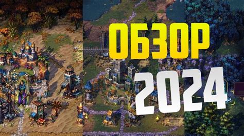 Songs Of Conquest НОВЫЕ ГЕРОИ 3 Стоит ли начинать играть в 2024