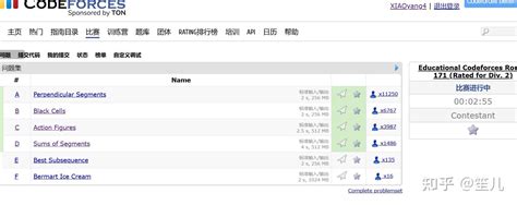 Educational Codeforces Round 171 Rated For Div 2 知乎