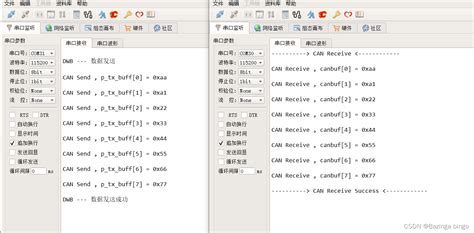 Stm32开发（五）stm32f103 通信 —— Can通信编程详解stm32f103 Can Csdn博客